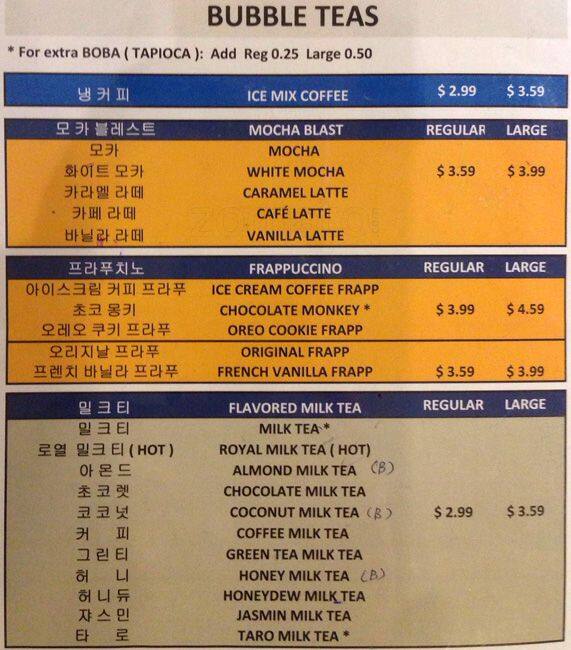 Menu at Boba House Cafe, Dallas