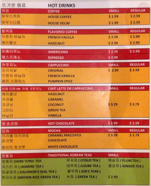 Menu at Boba House Cafe, Dallas