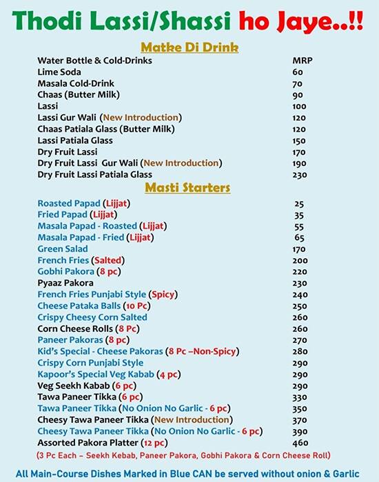 Menu at Kapoor's Cafe - Banjara Hills, Hyderabad, 5th floor