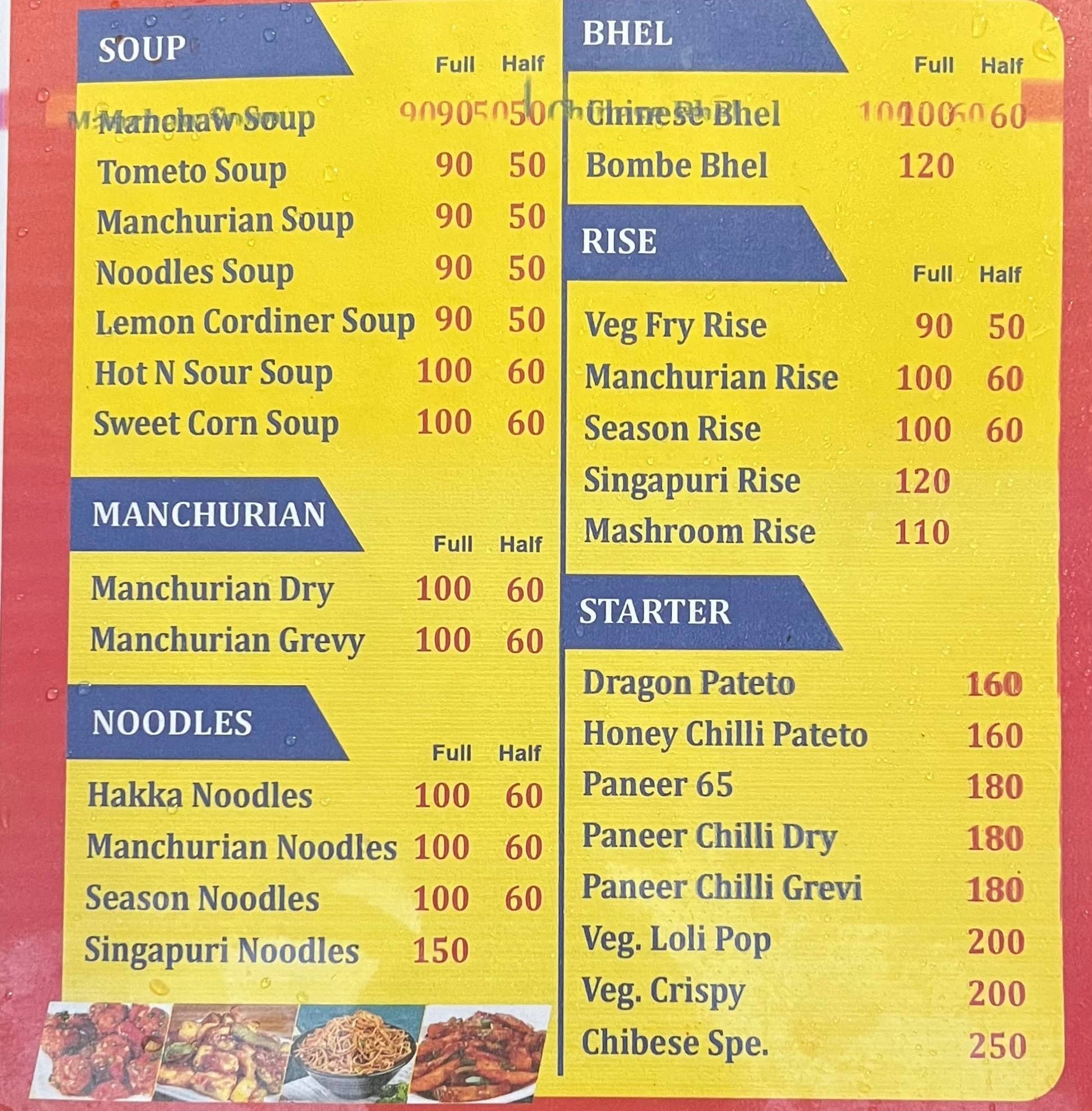 Menu of Polar Paradise, Odhav, Ahmedabad