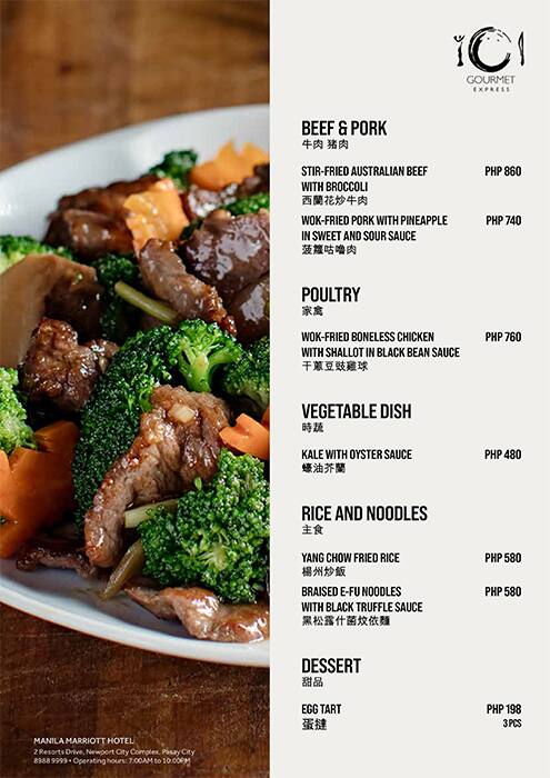 Menu at Mian, Marriott Grand Ballroom restaurant, Pasay