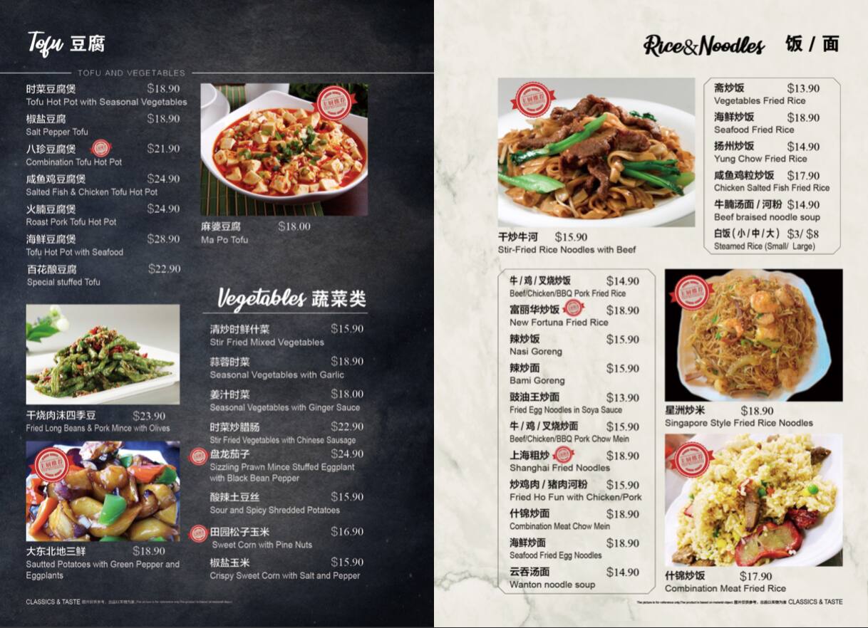 Menu at New Fortuna Restaurant, Lower Hutt