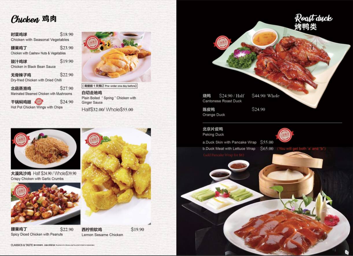 Menu at New Fortuna Restaurant, Lower Hutt