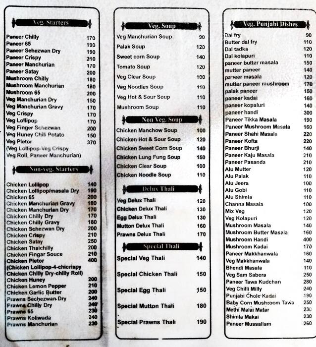 Hotel Sai Leela Menu, Menu for Hotel Sai Leela, Airoli, Navi Mumbai ...