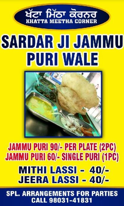 Menu of Sardar Ji Jammu Puri Wale, Model Town, Ludhiana