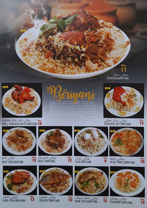 Menu at Noor Al nabaah Restaurant, Sharjah