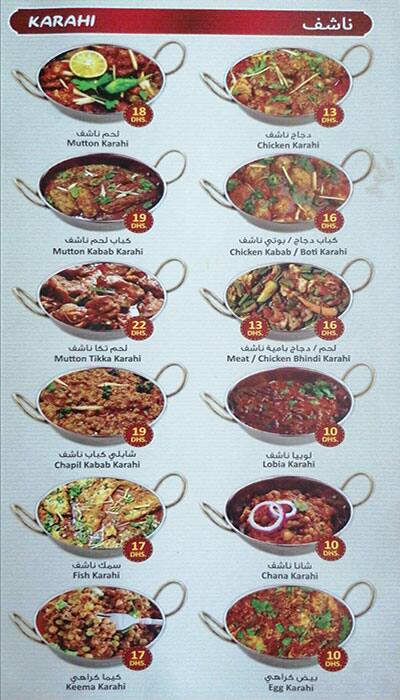 Menu at Iqbal restaurant, Abu Dhabi, Zone 1E9-02