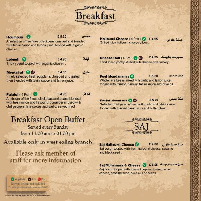 Menu at Abu Zaad Shepherd’s Bush restaurant, London, 29 Uxbridge Rd