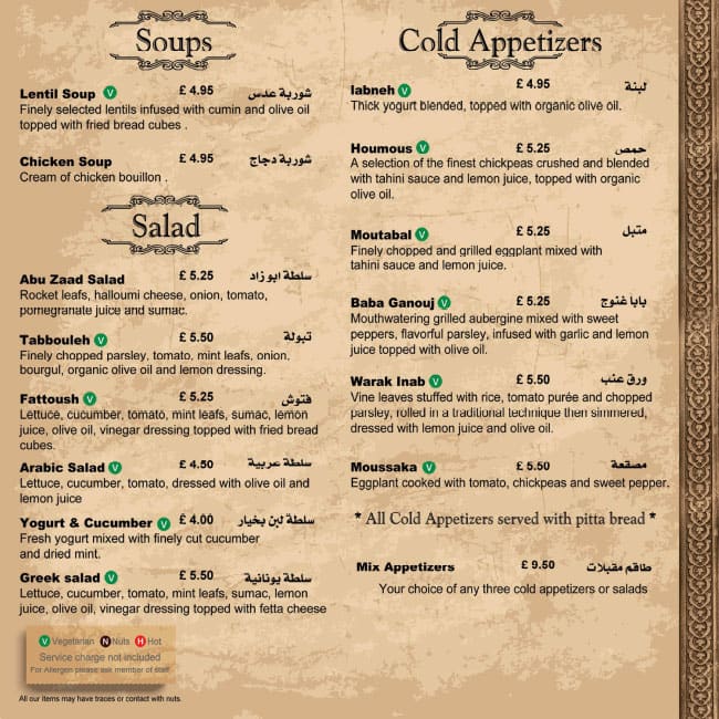 Menu at Abu Zaad Shepherd’s Bush restaurant, London, 29 Uxbridge Rd