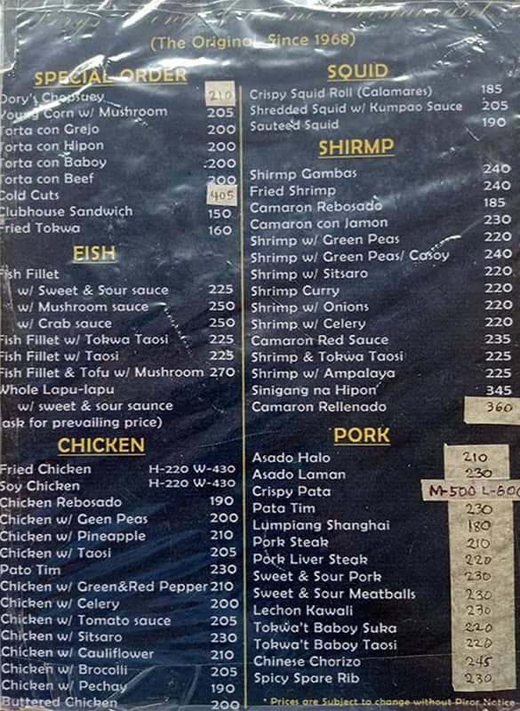 Menu at Dory's Food House restaurant, Quezon City
