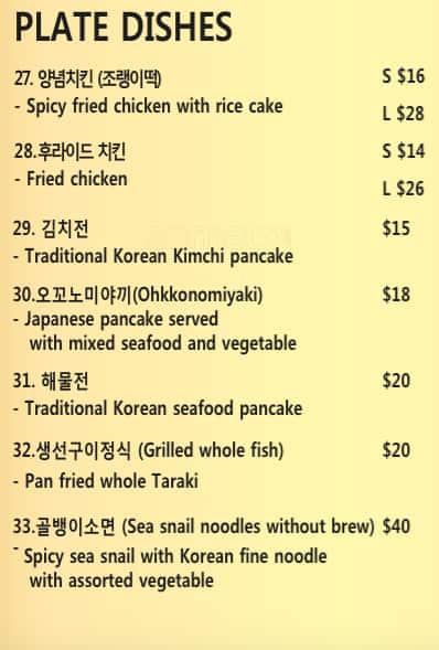 Menu at Eden Alley Korean Restaurant and Karaoke, Christchurch