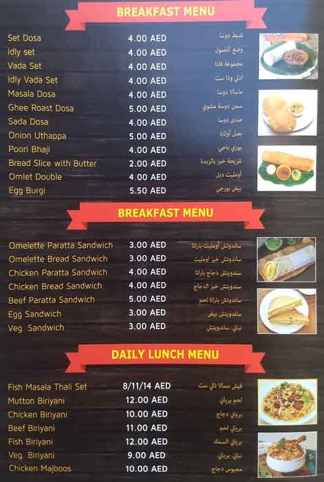 Menu of Short Tea Cafe, Meena Bazaar, Dubai