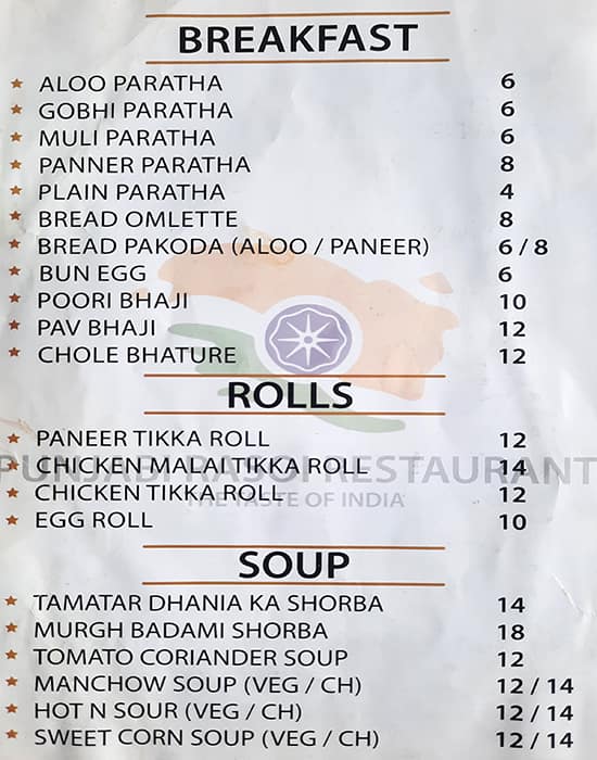 Menu of Punjabi Rasoi Restaurant, Al Mushrif, Abu Dhabi