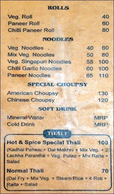 Menu at Hot & Spice, New Delhi, 18-B/1