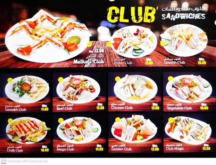 Menu at Tea Choice Cafeteria, Al Ain