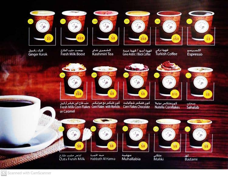 Menu at Tea Choice Cafeteria, Al Ain