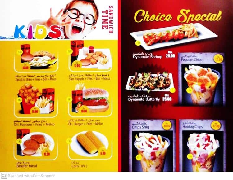 Menu at Tea Choice Cafeteria, Al Ain