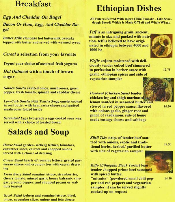 Menu at Almaz Cafe, Philadelphia
