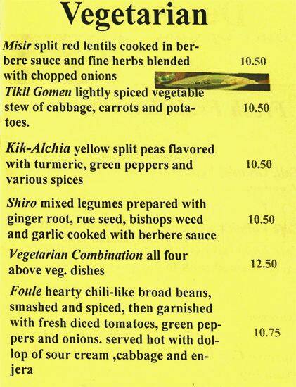 Menu at Almaz Cafe, Philadelphia