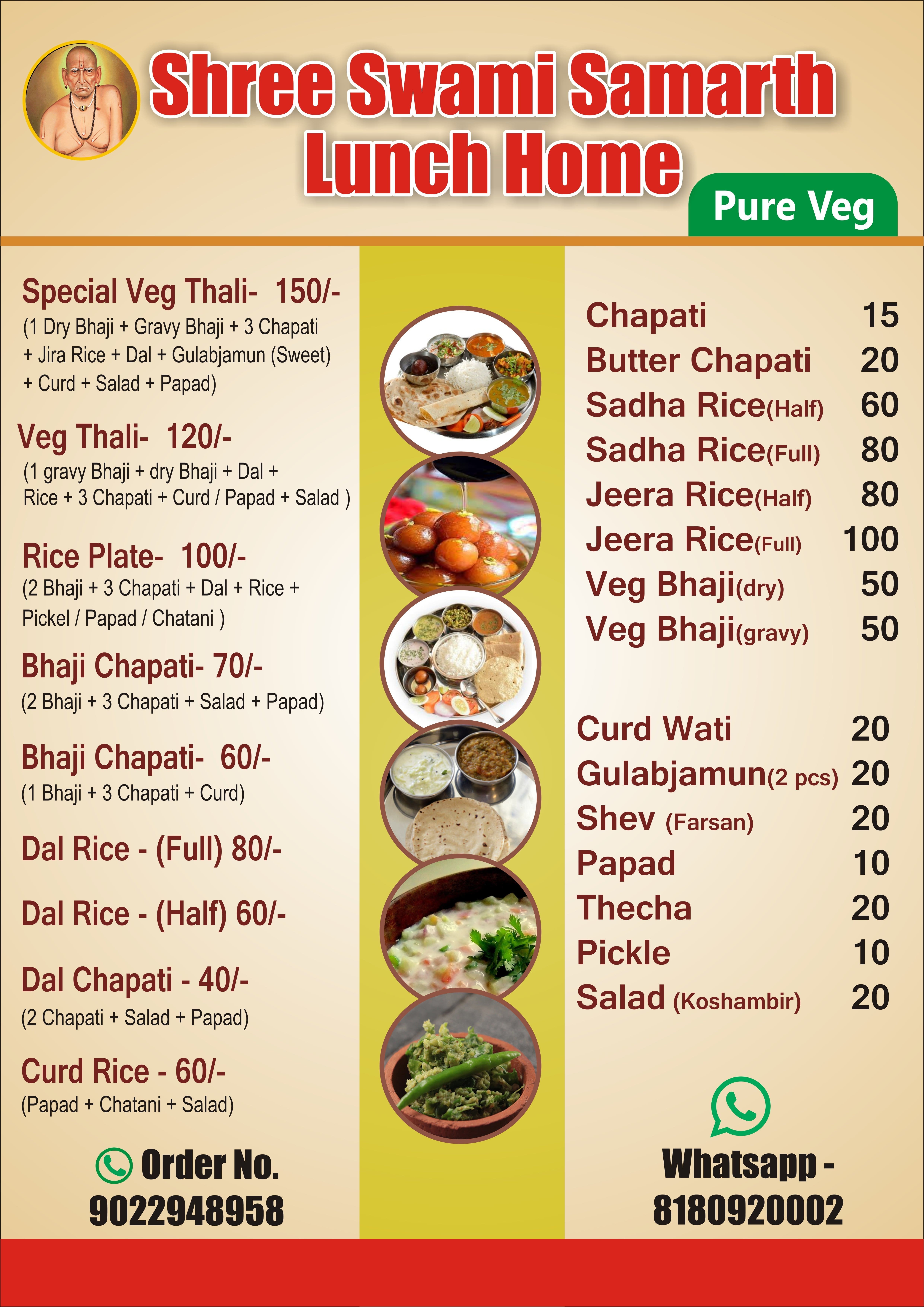 Menu of Shree Swami Samarth Lunch Home, Wagholi, Pune