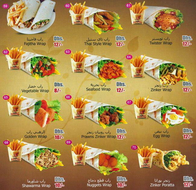 Sagar Cafeteria, Abu Shagara, Sharjah - Zomato