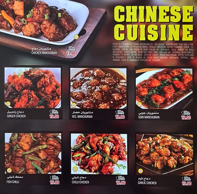 Menu at Nad Wasit Al Sareea Restaurant & Cafeteria, Sharjah