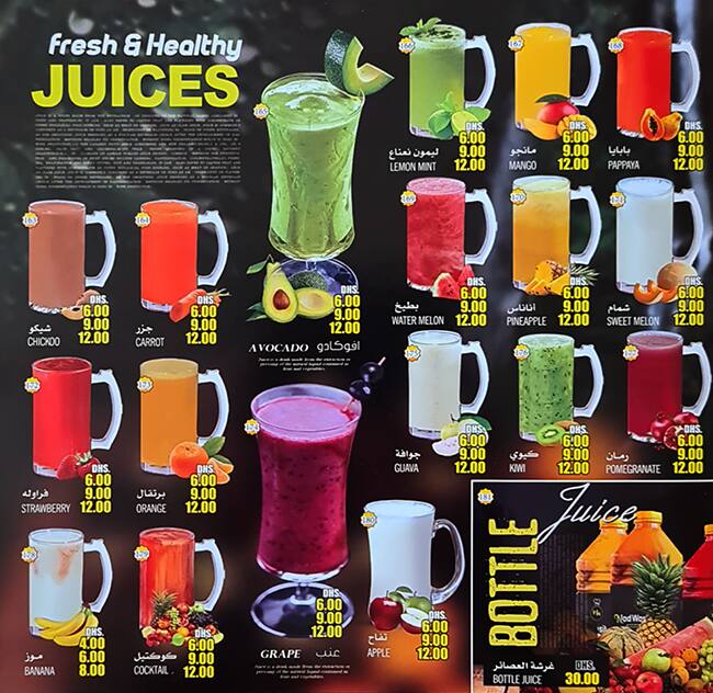 Menu at Nad Wasit Al Sareea Restaurant & Cafeteria, Sharjah