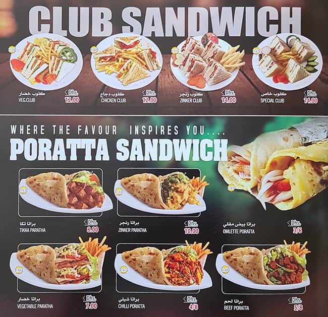 Menu at Nad Wasit Al Sareea Restaurant & Cafeteria, Sharjah