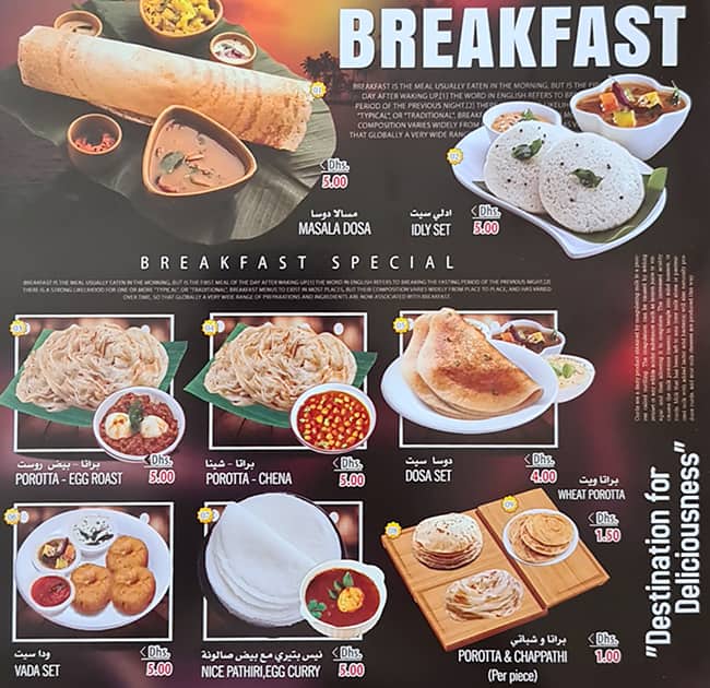 Menu at Nad Wasit Al Sareea Restaurant & Cafeteria, Sharjah