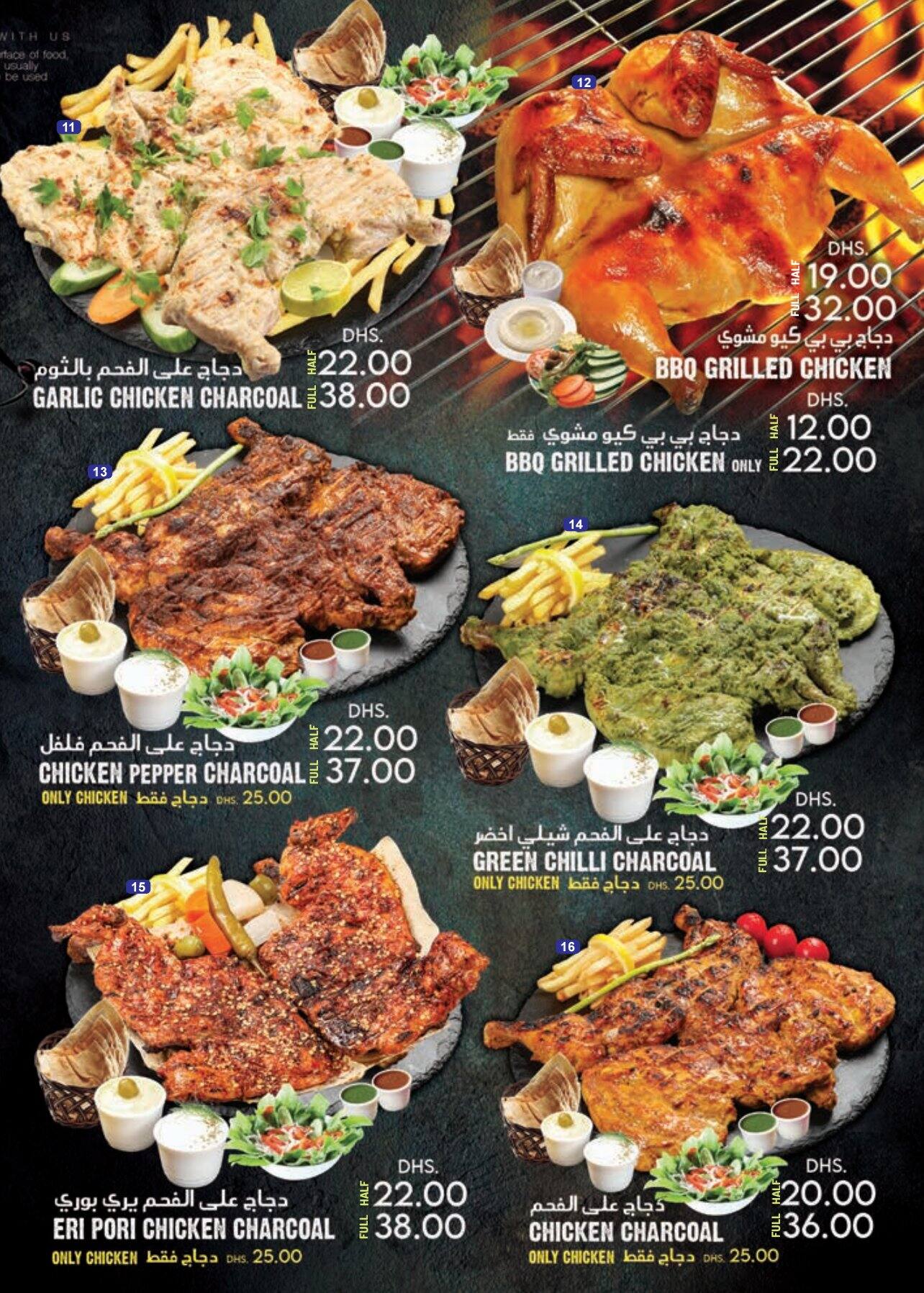 Menu of City Burger, Al Markaziya, Abu Dhabi