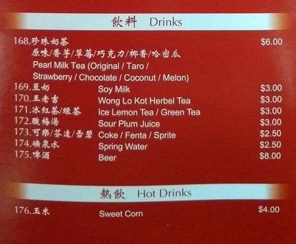 Menu at Taste Dumpling restaurant, Burwood