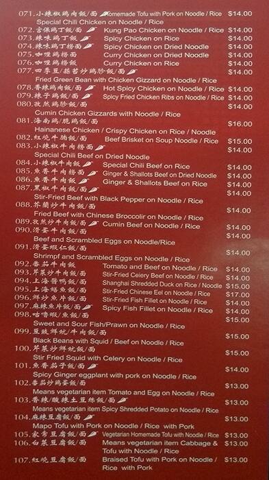 Menu at Taste Dumpling restaurant, Burwood