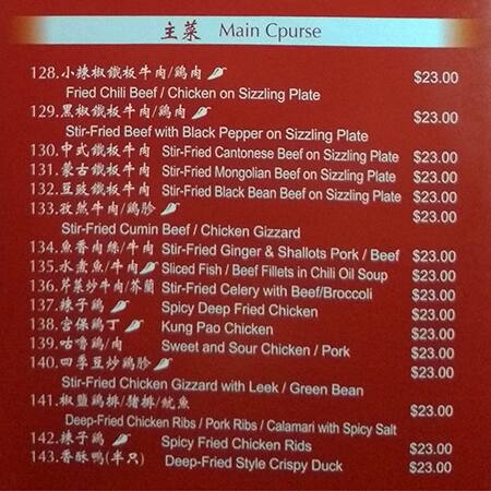 Menu at Taste Dumpling restaurant, Burwood
