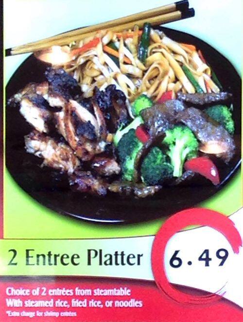 Menu at China Max restaurant, Pineville