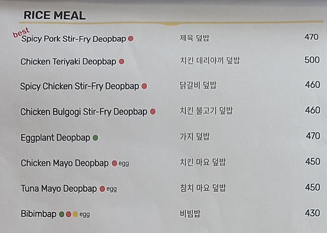 Menu at Dalgrak, New Delhi