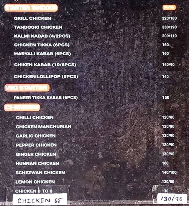 Menu of Royal India Restaurant, Kumaraswamy Layout, Bangalore