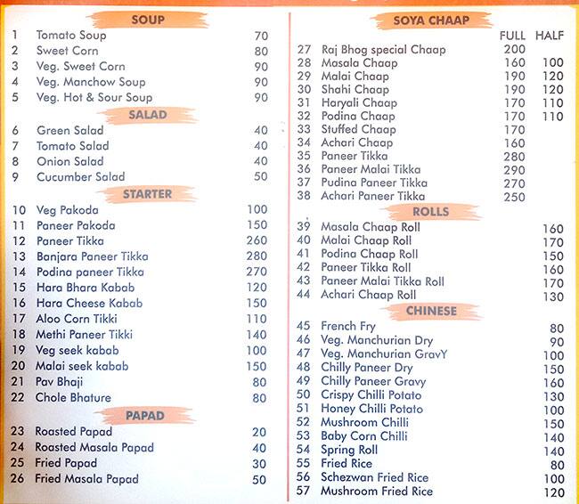 Menu at Murli Raj Bhog Restaurant, Jaipur