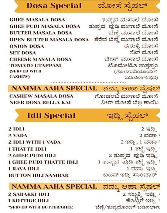 Menu of Aaha Bombat Tiffany's, Mandi Mohalla, Mysore
