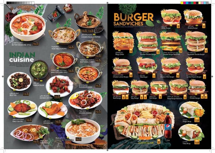 Menu of Pak Zalmi, International City, Dubai