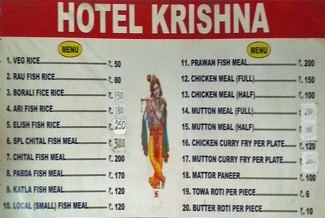 Menu at Hotel Krishna, Guwahati, 5PHX+W5J