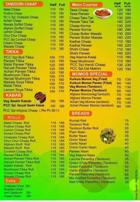 Punjabi Chaap Corner Menu, Menu for Punjabi Chaap Corner, Naraina, New Delhi - Zomato