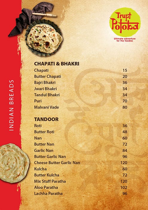 Menu of Potoba, Dadar West, Mumbai