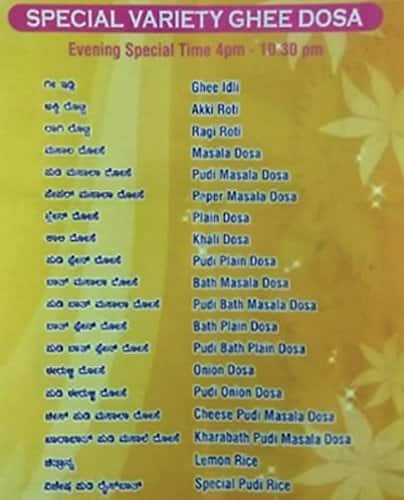 HSR SLV Fast Food Menu, Menu for HSR SLV Fast Food, HSR, Bangalore - Zomato