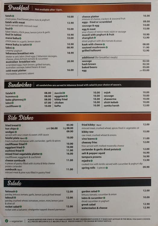 Menu at La Shish Lebanese Restaurant, Guildford