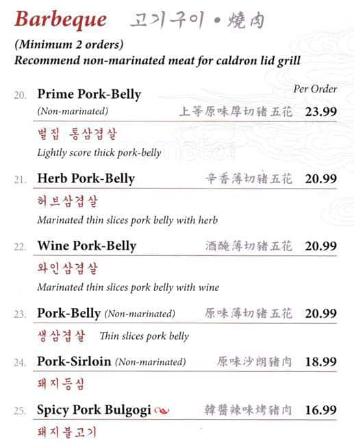 Menu at BBQ Hut Restaurant, Hoffman Estates