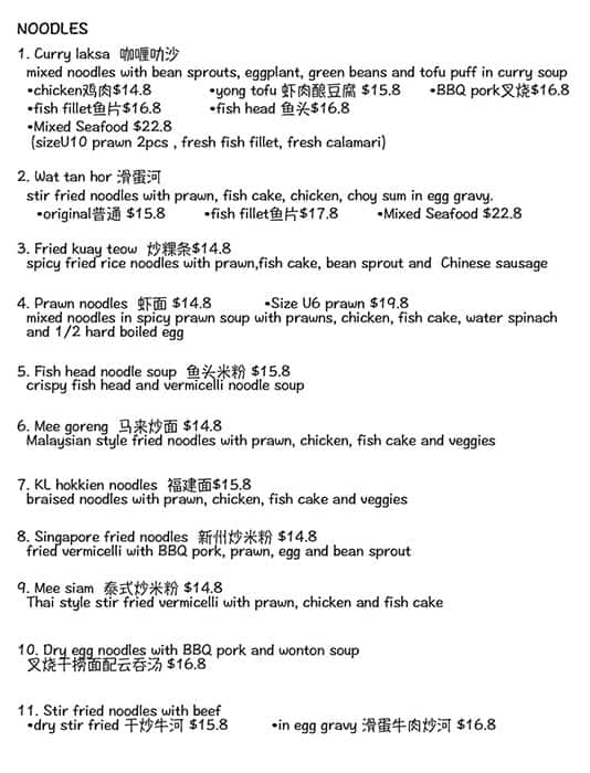 Menu at Two Circles Cafe - Malaysian Restaurant, Doncaster East