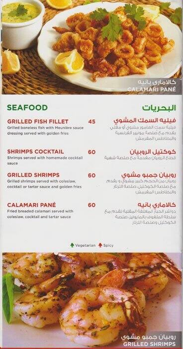 Menu at Automatic Restaurant and Cafeteria, Abu Dhabi, Tourist club ...