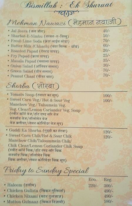 Menu of Nafees Restaurant, Old Palasia, Indore