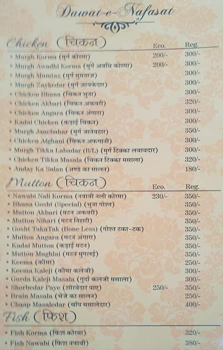 Menu at Nafees Restaurant, Indore, Apollo Avenue