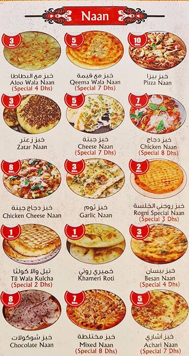 Menu at Pakeeza Restaurant, Ajman